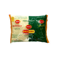 AZKA/PRAN KALIJEERA RICE 1KG - Restaurant Wholesale