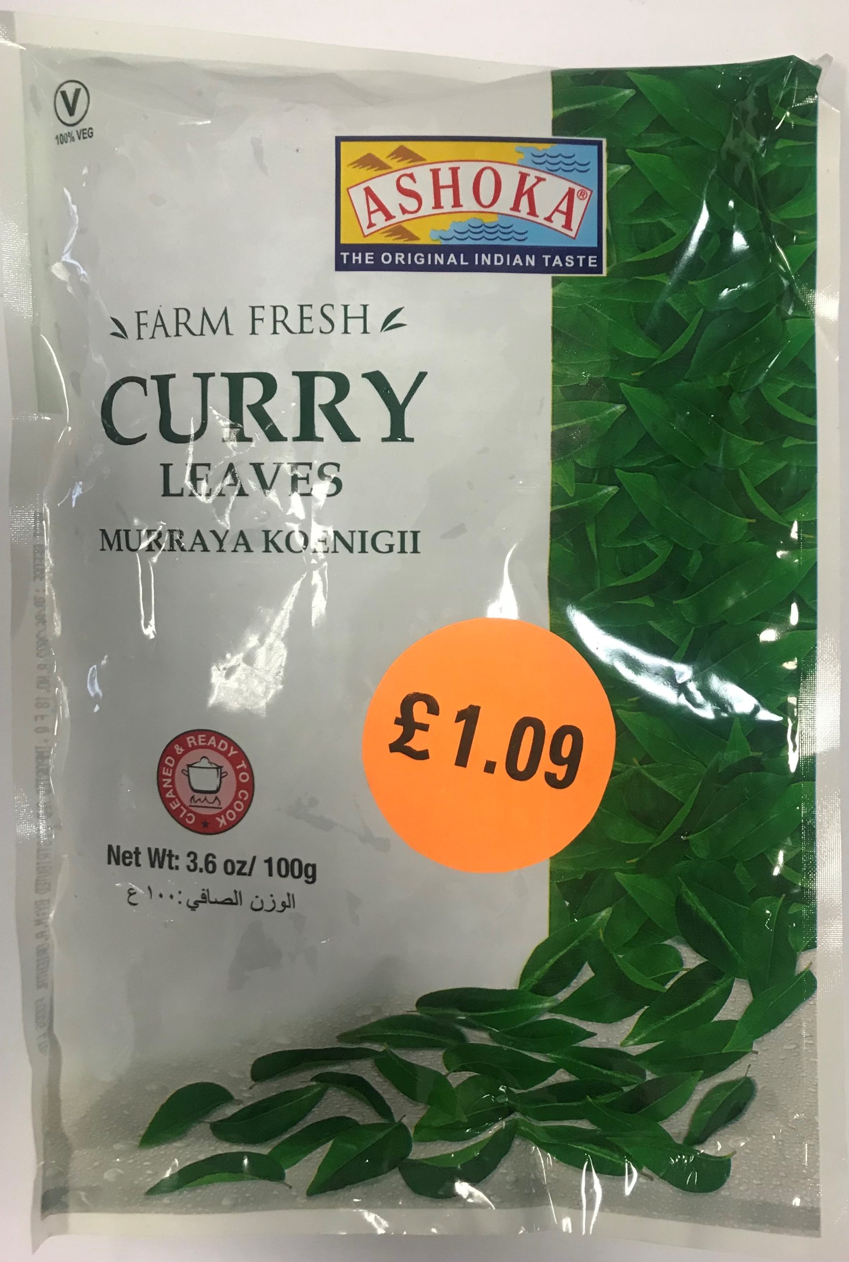 FROZEN ASHOKA CURRY LEAVES 100G - Restaurant Wholesale